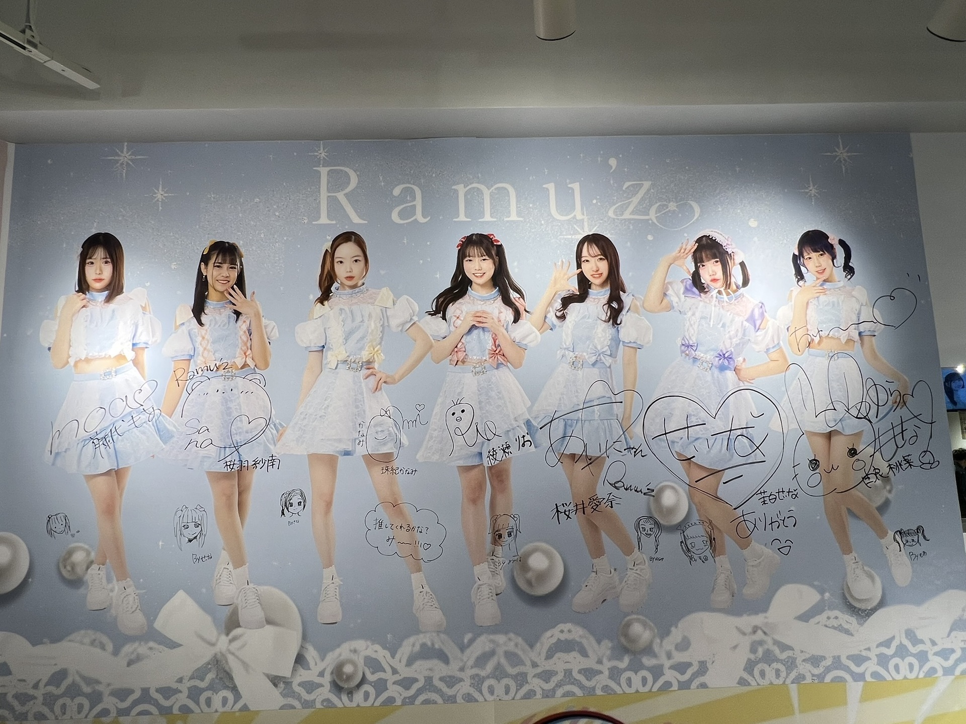 ESTLINK☆＆Ramu'z＆あくしあ ラフォーレ原宿POP UPショップイベント（3日目）（4/29）: 愛の始発列車～まっさらブルートレイン～